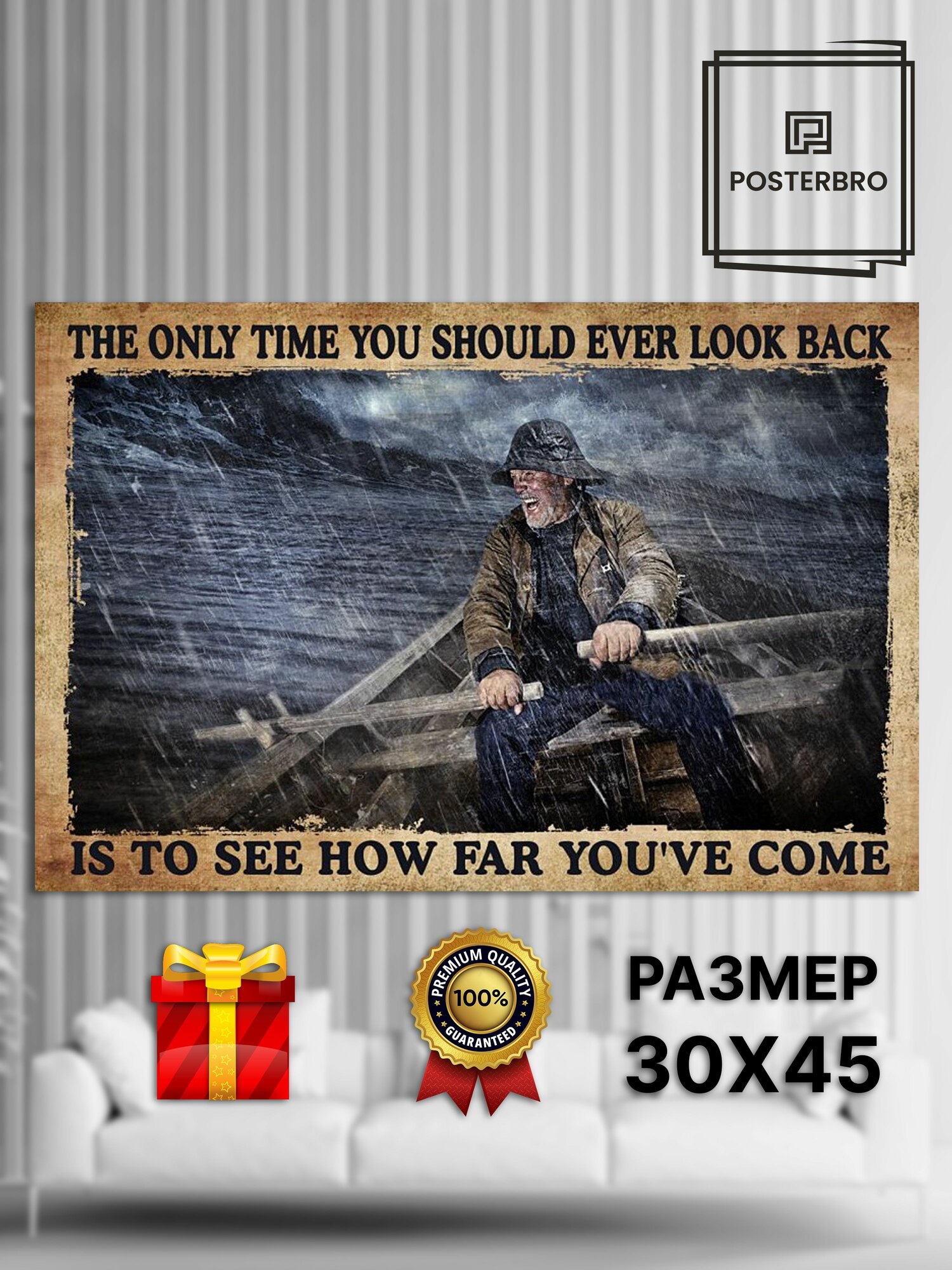 Постер горизонтальный Море, 30*45 винтажная картина