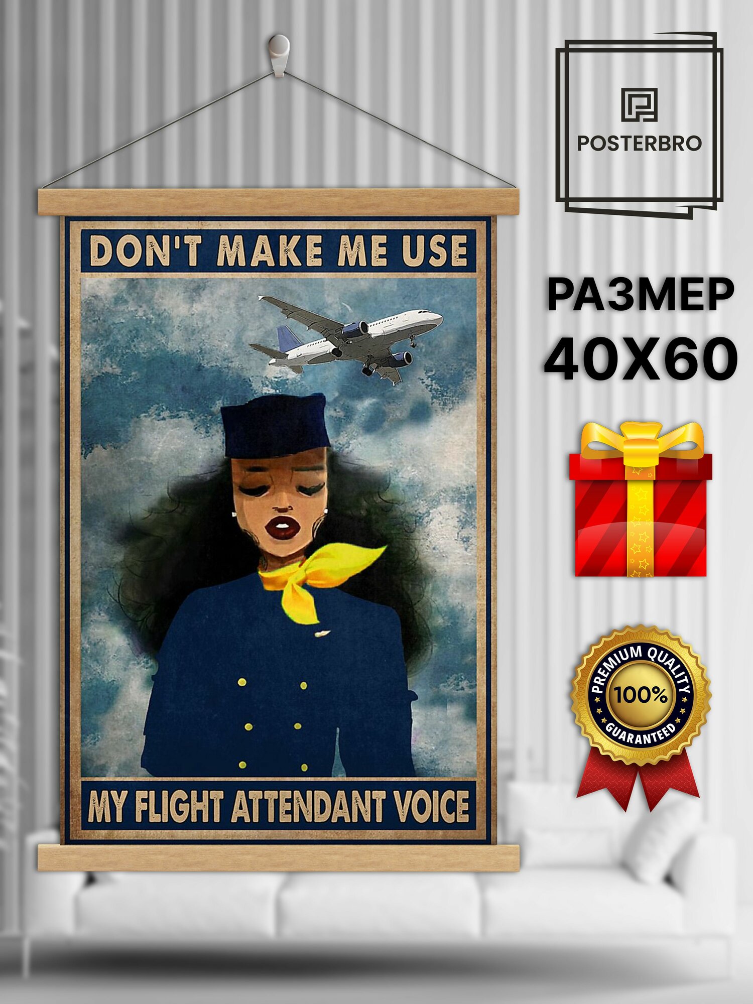 Постер на стену Posterbro интерьерный Авиация, 40*60 в рамке