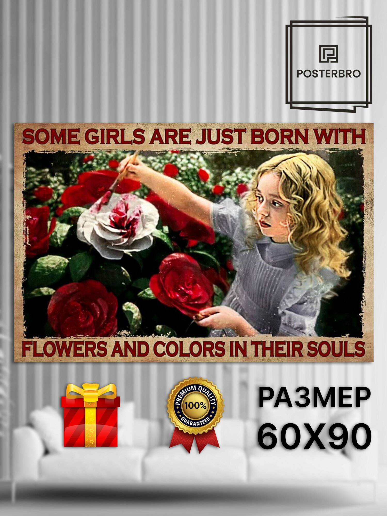 Постер на стену горизонтальный Цветы, 60*90 винтажная картина