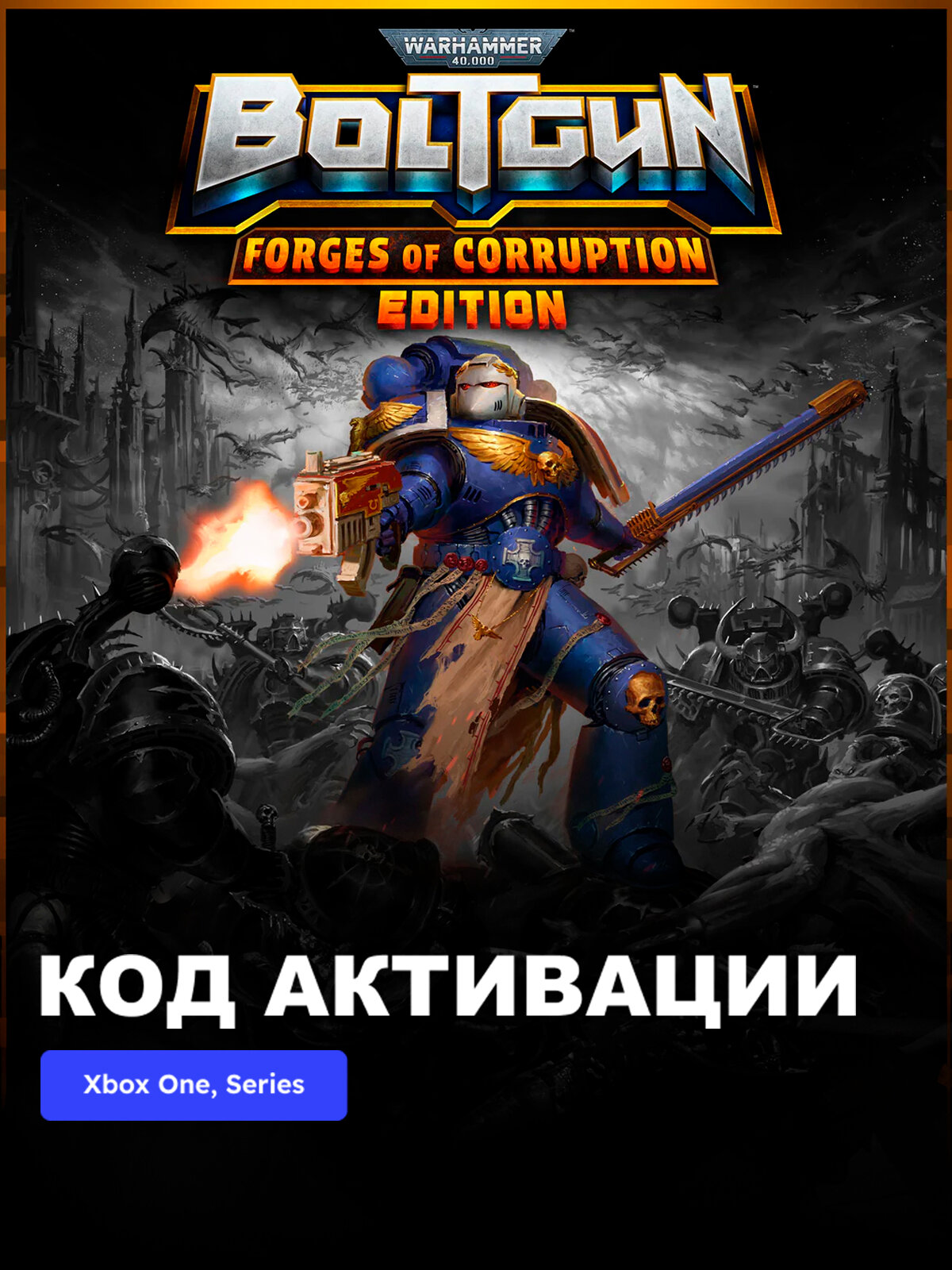 Игра Warhammer 40,000: Boltgun - Forges of Corruption Edition Xbox One, Series X|S электронный ключ Аргентина