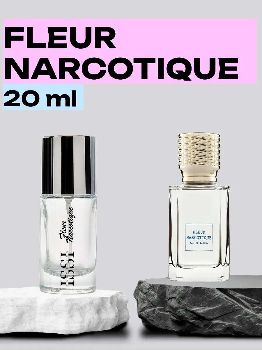 Духи женские по мотивам FLEUR NARCOTIQUE, женский парфюм ISSI Cosmetics 20 мл, женские духи в подарочном боксе