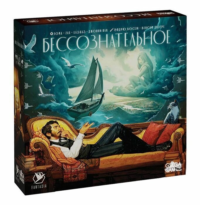 Настольная игра Gaga Games "Бессознательное", Делюкс-версия, в коробке