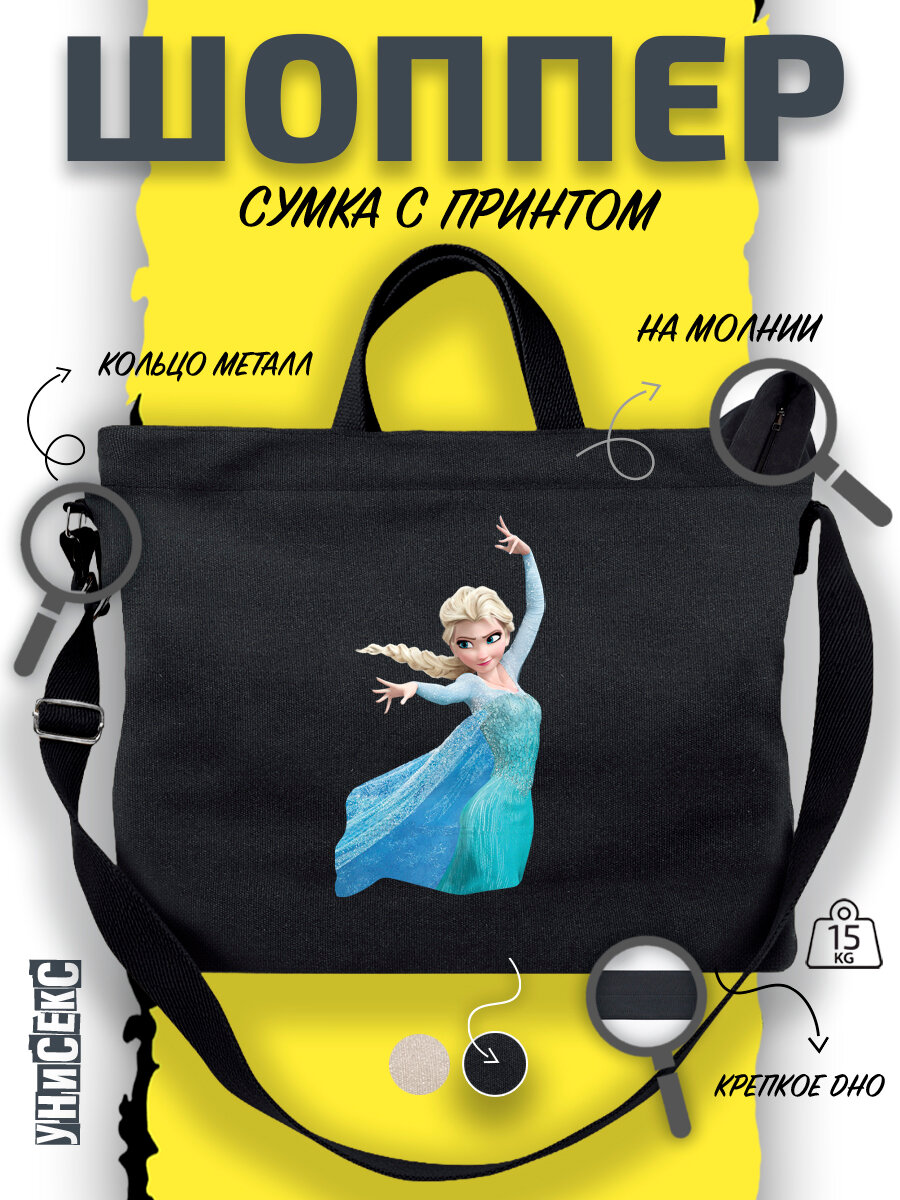 Сумка  шоппер y2k через плечо Холодное сердце Эльза
