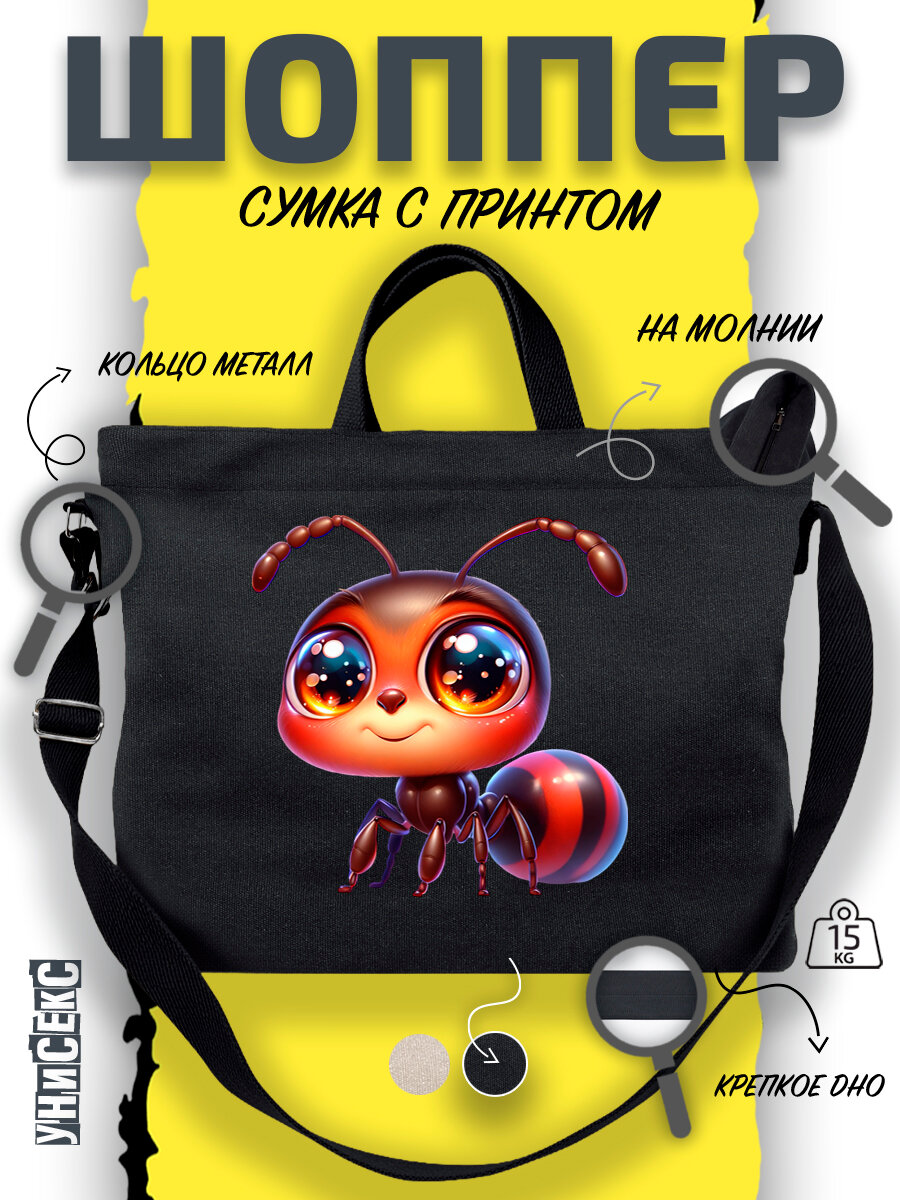 Сумка  шоппер y2k через плечо с муравьем