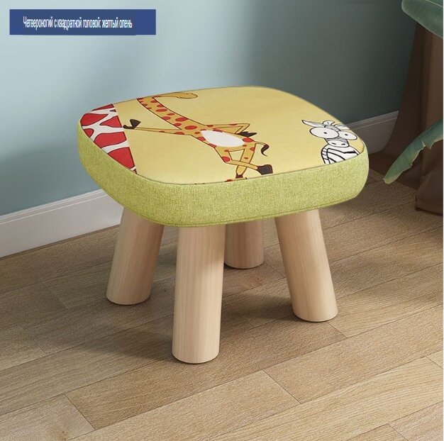 Пуф-стульчик для малышей, детский мягкий (милый, безопасный, складной) Фан Чанлу