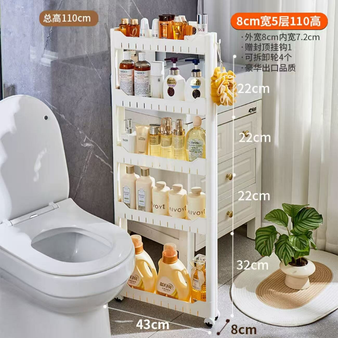 Этажерка для ванной комнаты, ABS-пластик, 5 секции, 8см x 43см x 110 cm, белая