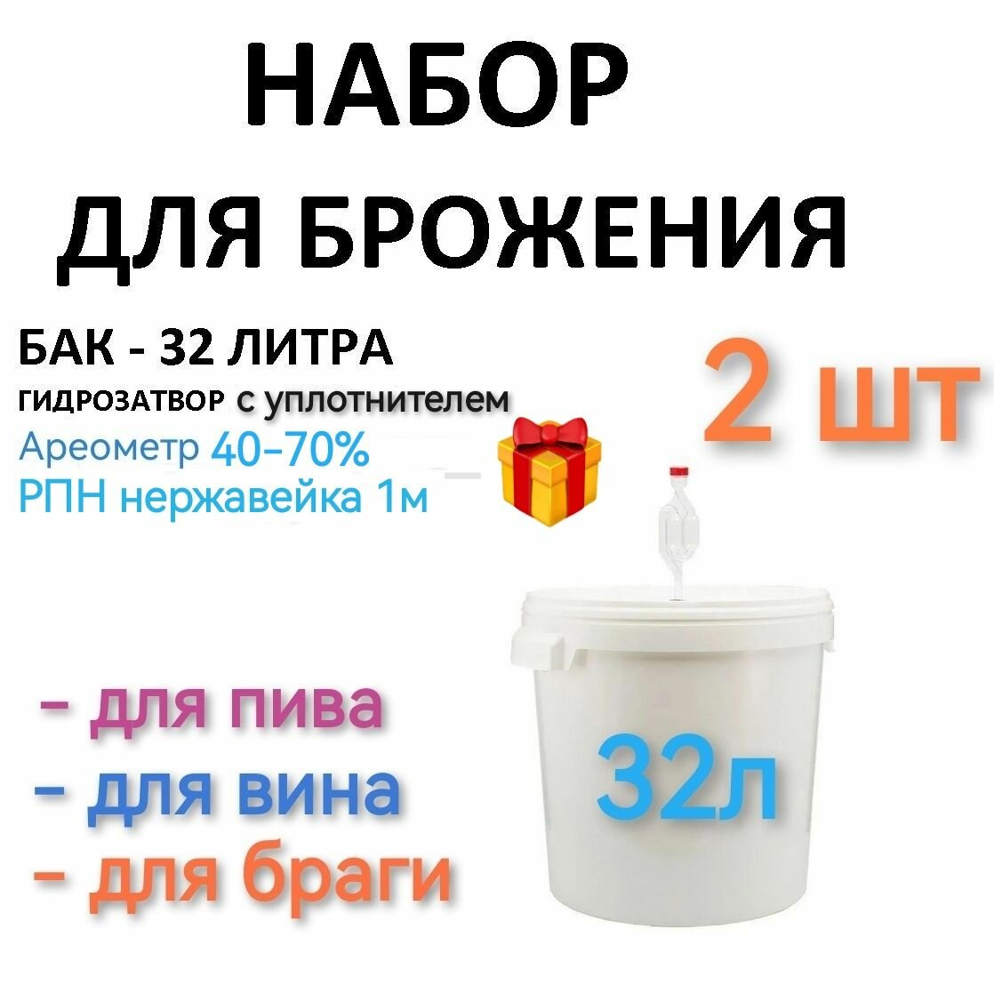 Пивоварня