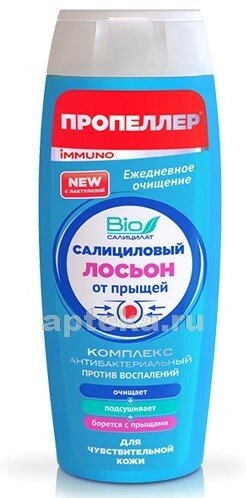 Пропеллер салициловый лосьон от прыщей для чувствительной кожи 100 мл