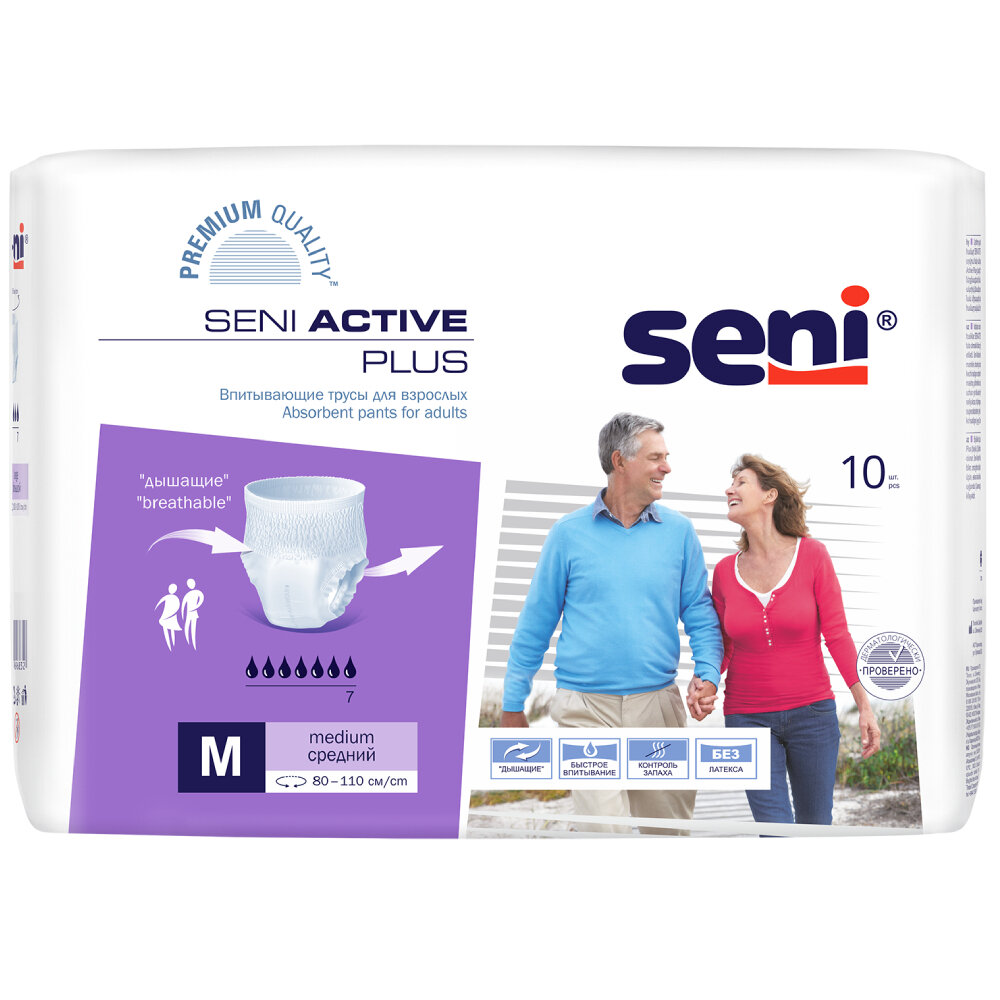 ACTIVE PLUS трусы впитывающие для взрослых