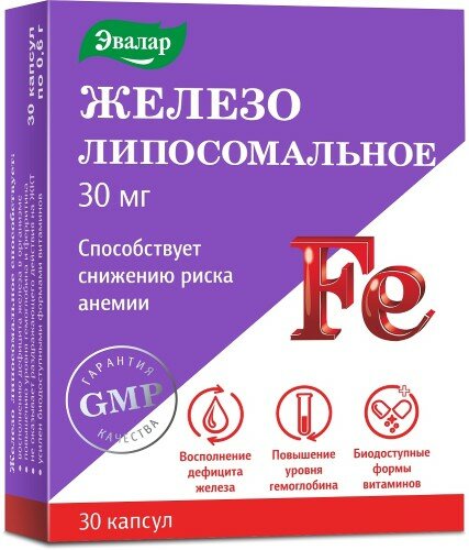 Железо липосомальное эвалар