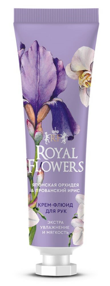 Royal flowers крем-флюид для рук экстра увлажнение и мягкость 24 мл
