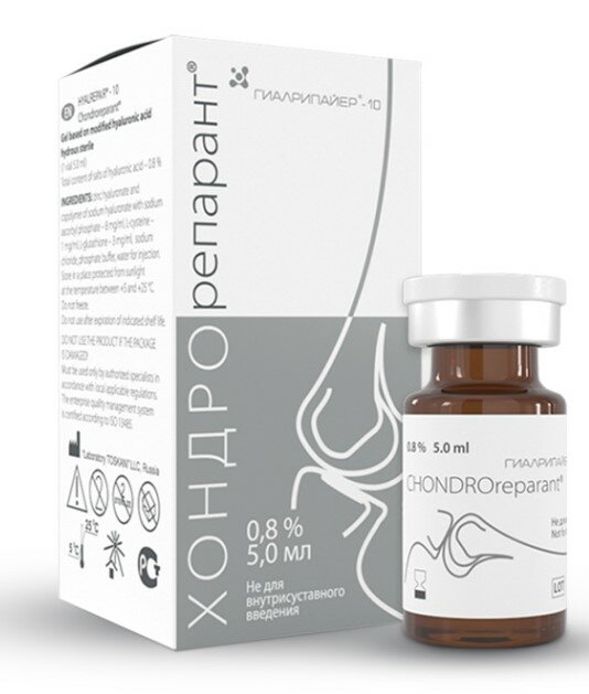 Гиалрипайер-10 хондрорепарант 5 мл флакон