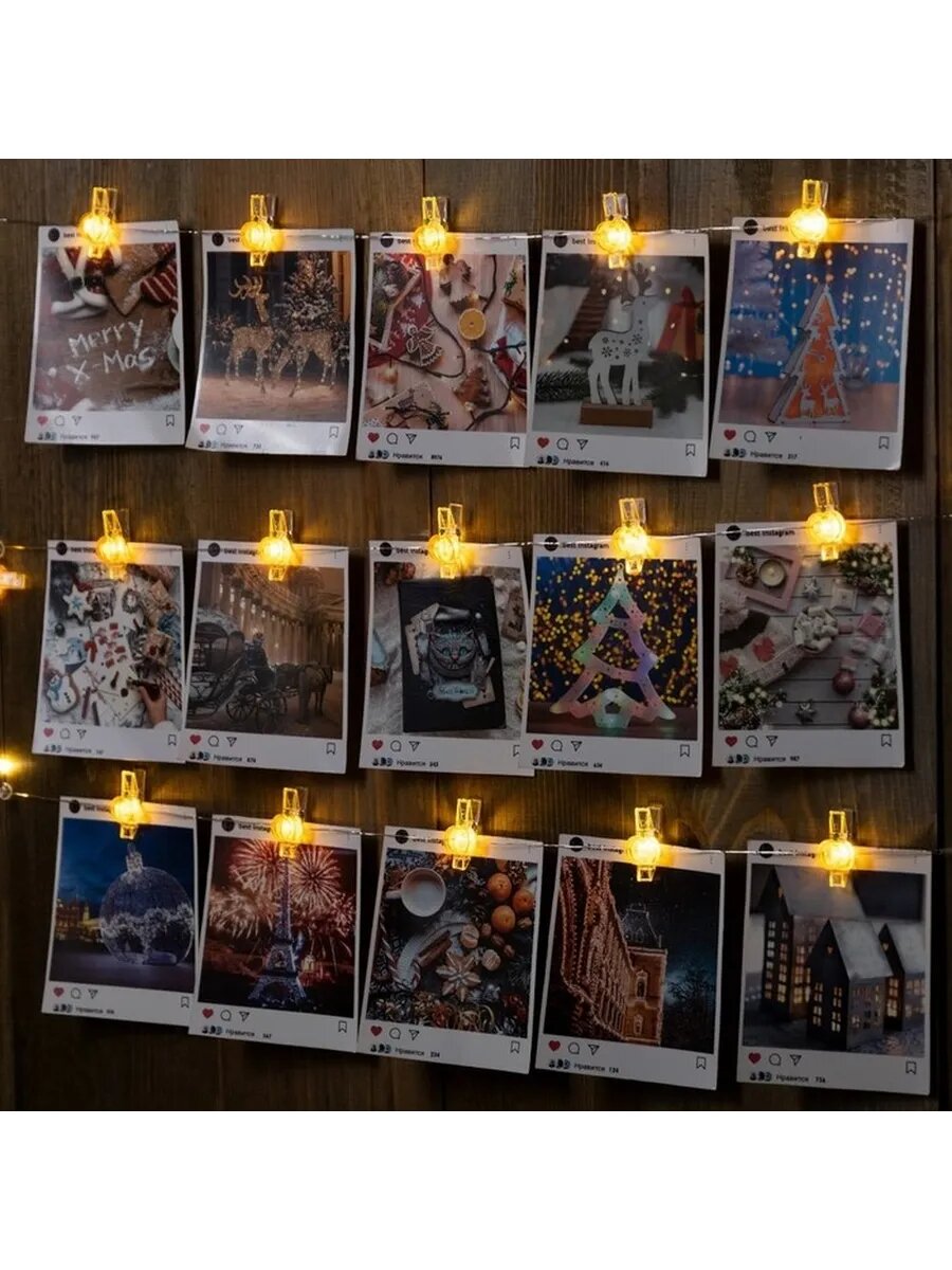 Гирлянда с прищепками и насадками для уюта