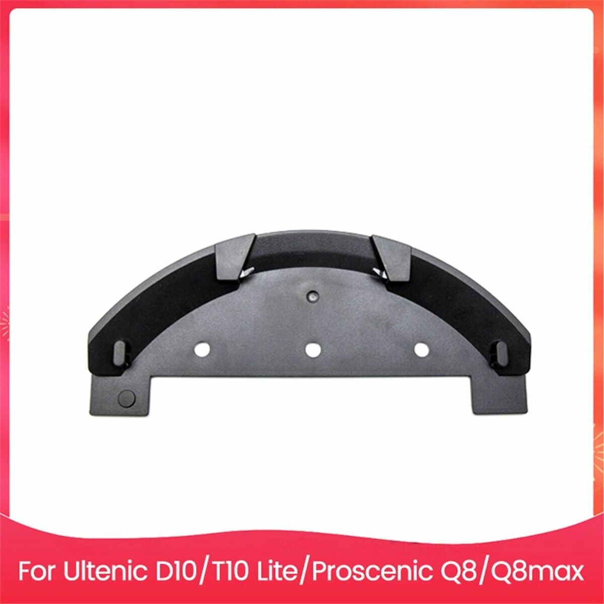 Кронштейн для швабры для пылесоса Ultenic D10/T10 Lite Proscenic Q8/Q8max, запасные части для эффективной уборки пола