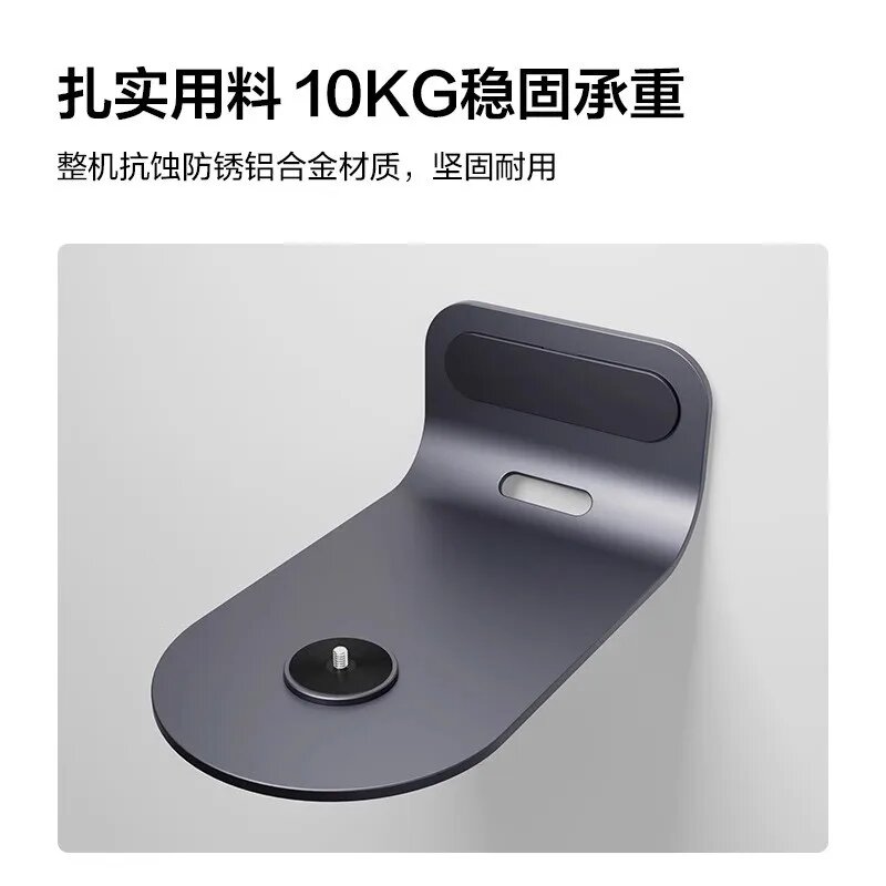 Vidda ASW8 настенный кронштейн для проекторов C1/C2