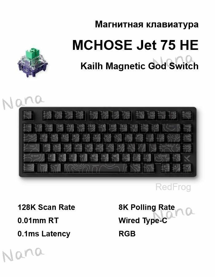 Клавиатура MCHOSE Jet 75, cishen, heise denggaoxian