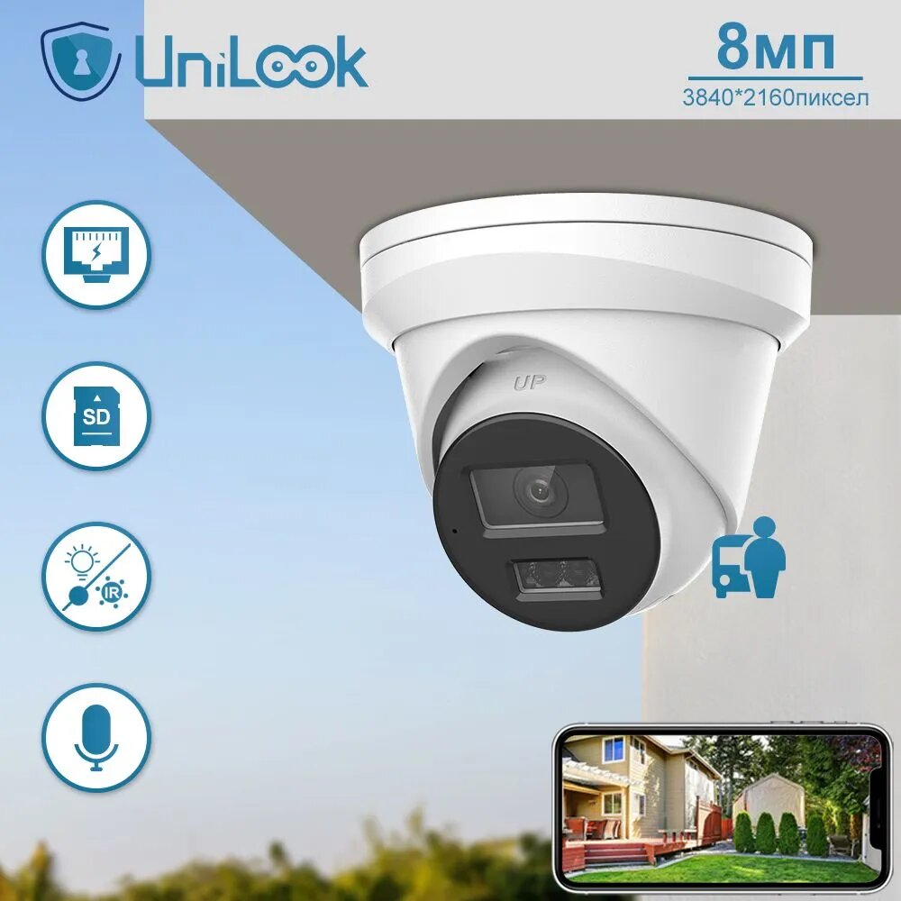 UniLook 8 мп IP камера Hikvision OEM DS-2CD1363G2-LIU(F) (2.8 мм) с питанием Poe Интеллектуальная камера для обнаружения транспортных средств с двойным освещением ночного видения