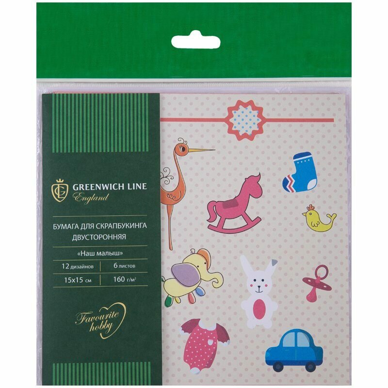 Набор бумаги для скрапбукинга Greenwich Line Наш Малыш, 6л, 15*15см, БС_22868