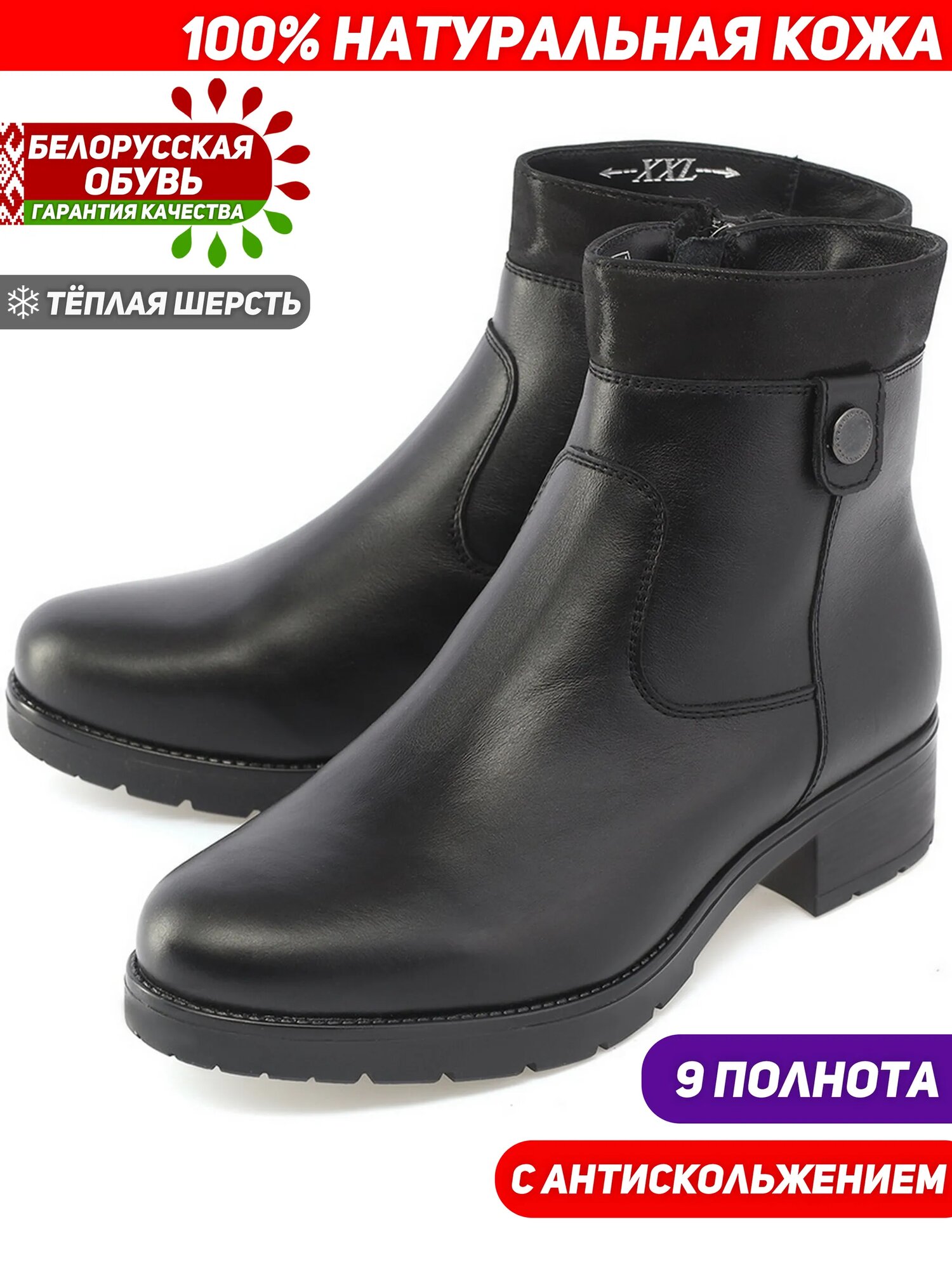 Ботинки натуральная кожа