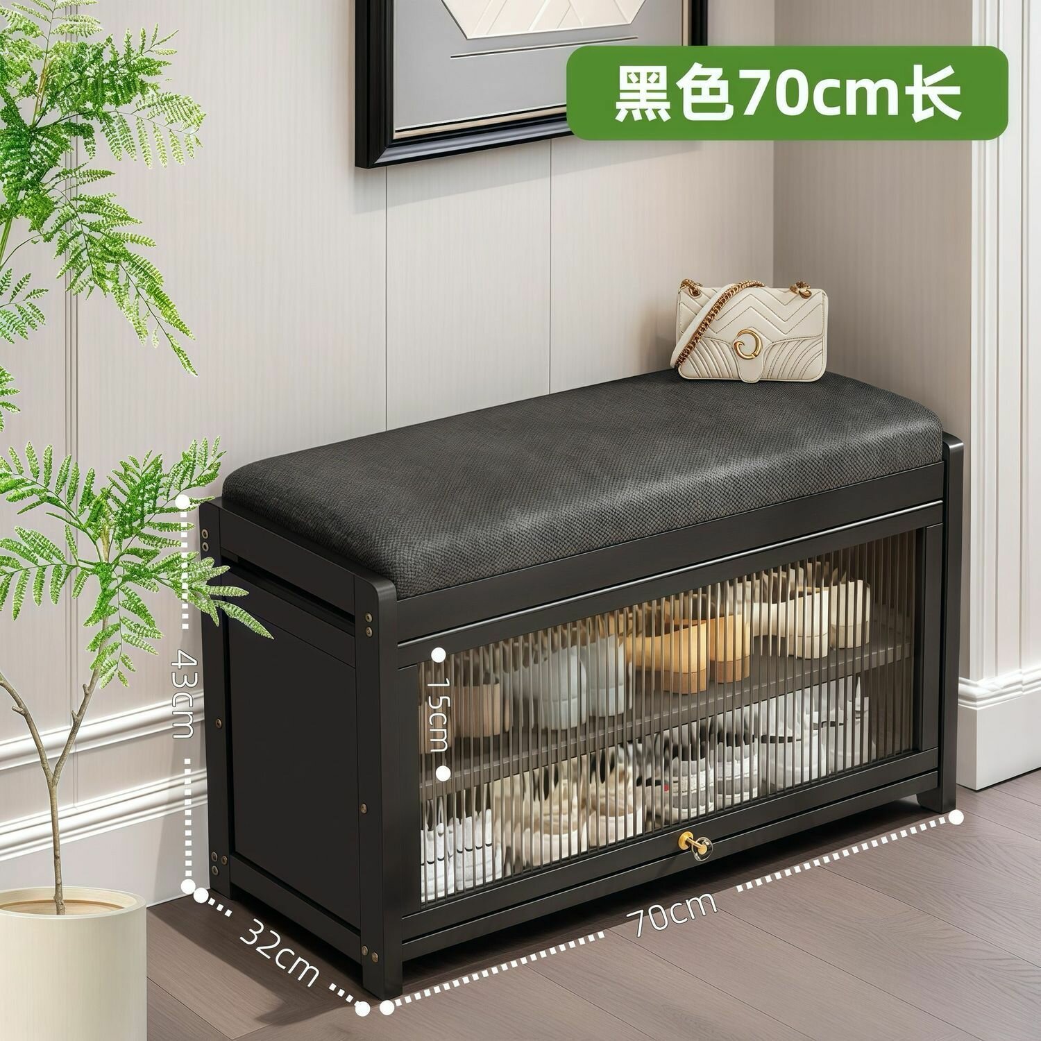 Бамбуйская скамейка для обуви, для прихожей и входа, стильный дизайн,43,70, черный