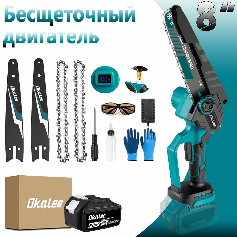 OKALEE 8 дюймов 3500 Вт Бесщеточная электрическая бензопила Аккумуляторная обрезная пила Деревообработка Садовый электроинструмент-1 АКБ 6,0 Ач