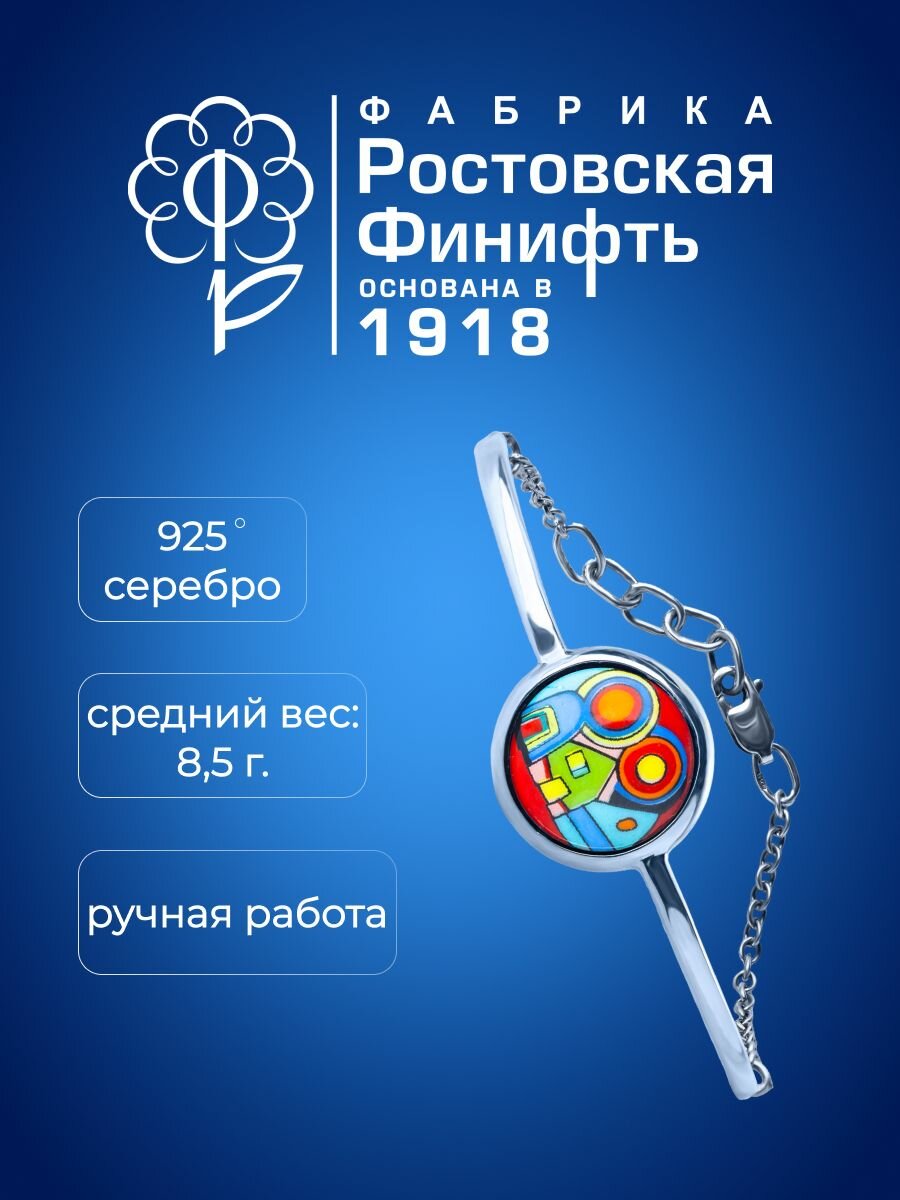 Жесткий браслет, серебро, 925 проба, родирование