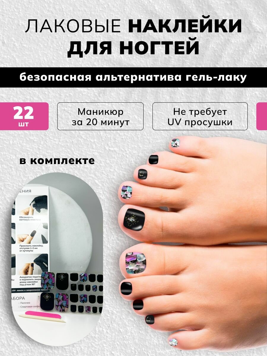 Лаковые полоски наклейки для ногтей GD-017