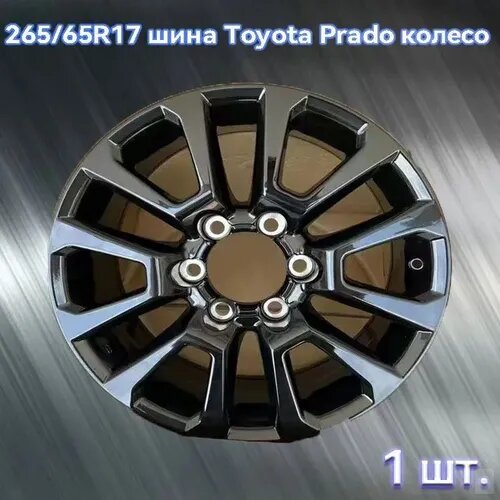 PRSO Колесный диск 17x7.5" PCD10х139.7 ET25 D106.1