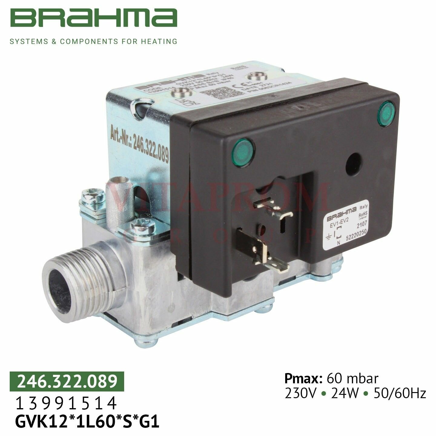 Клапан Brahma GVK12*1L60*S*G1, 13991514