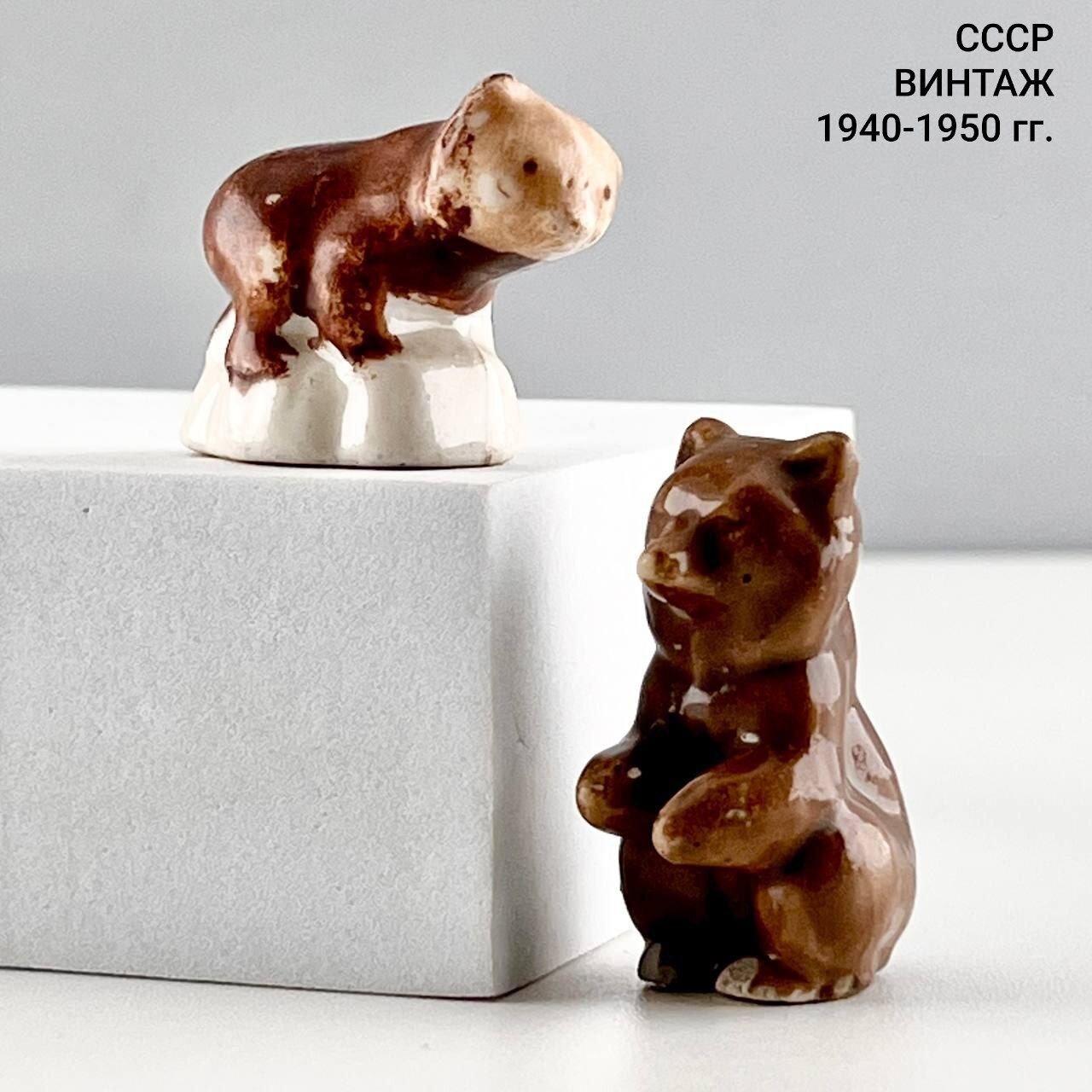 Винтажная статуэтка "Медвежата". Фарфор Артель Турыгино. СССР, 1950-1940 гг.