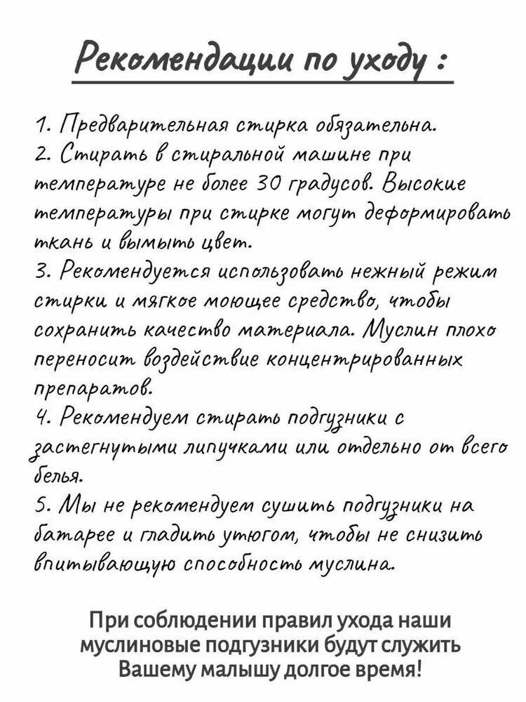 Многоразовый подгузник — фото 1