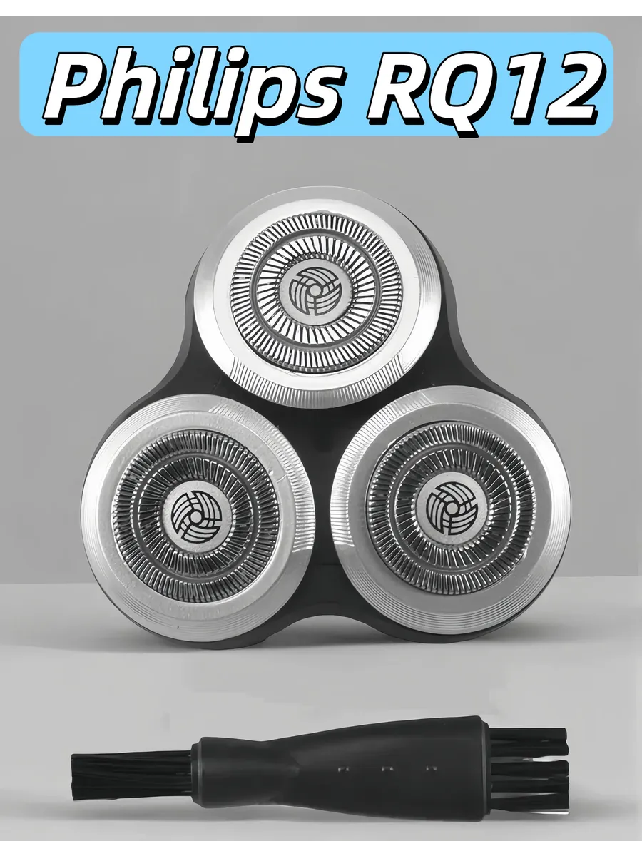 Бритвенный блок RQ12 подходит для бритв серии