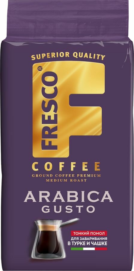 Кофе молотый для турки и чашки FRESCO Arabica Gusto, 250г