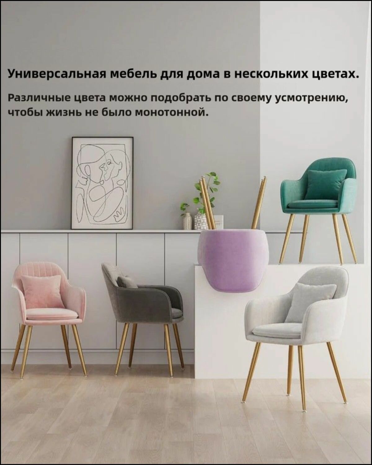 Комплект стульев — фото 1