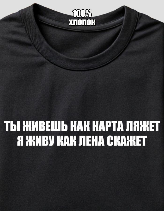 Футболка спортивная