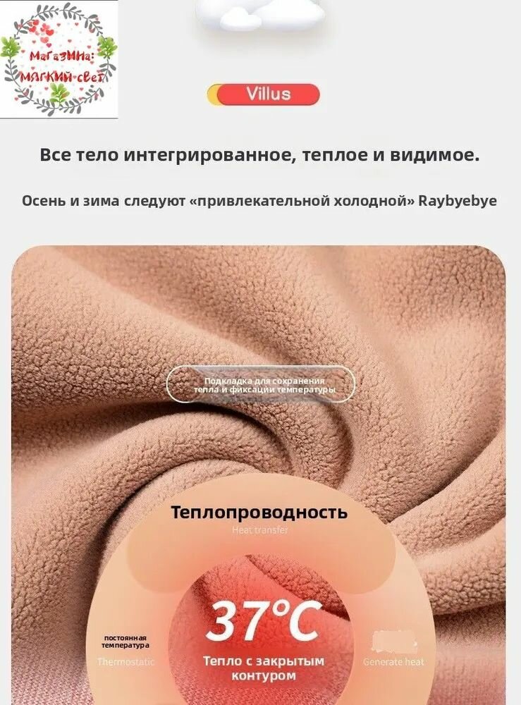 Комплект термобелья  Осень-зима 2025, размер 140cm, желтый — фото 1