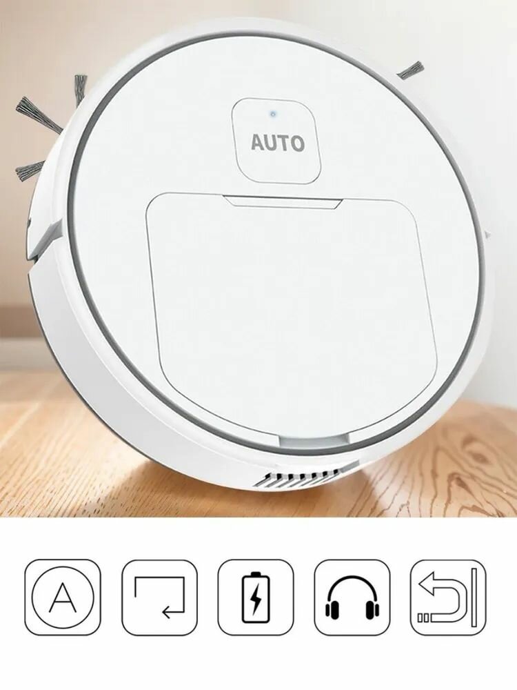 Умный робот-пылесос с функцией мытья пола, автоматическая зарядка, мини-игрушка для дома