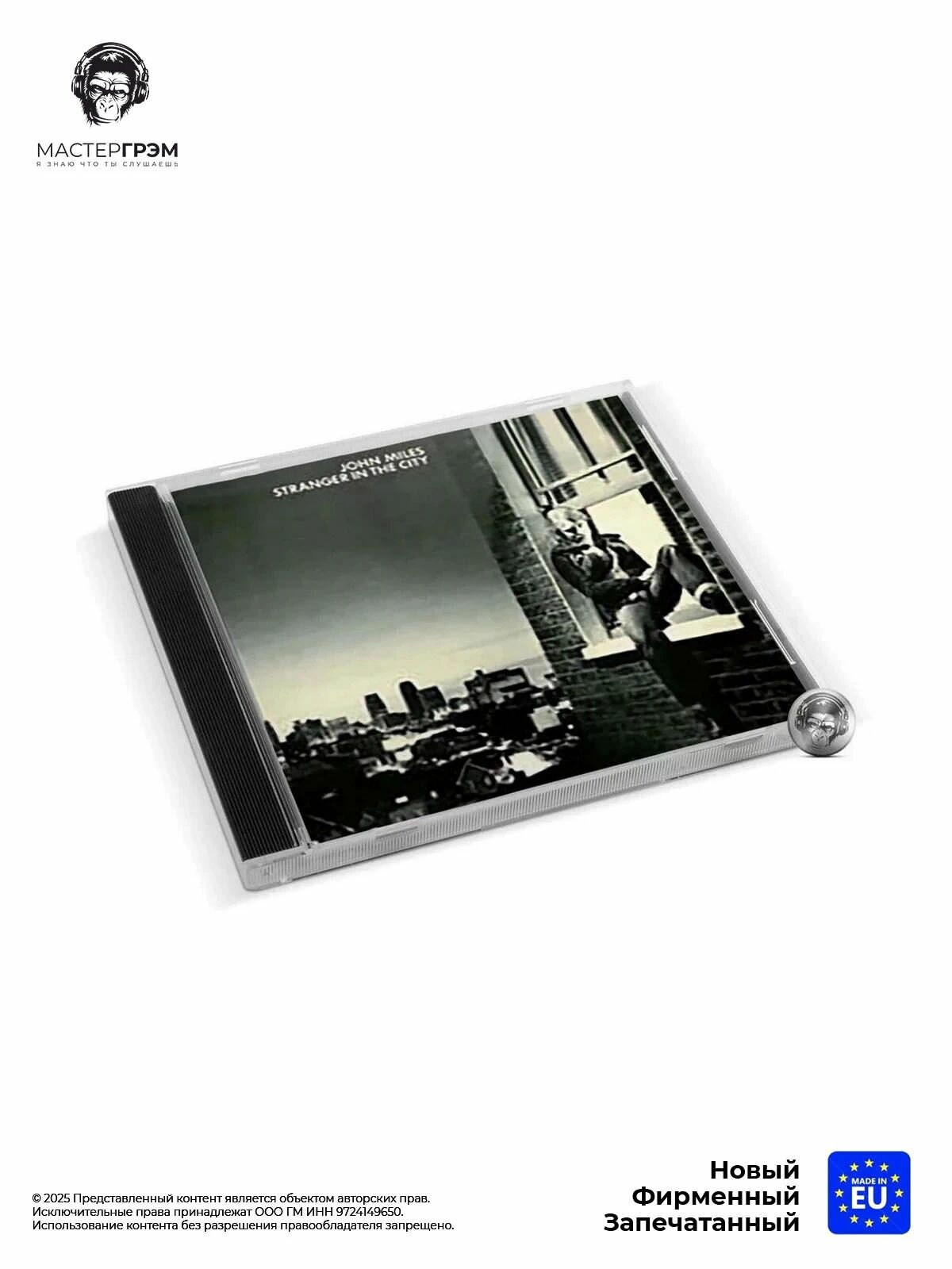 CD диск John Miles - Stranger In The City (CD) 2008, Jewel Case