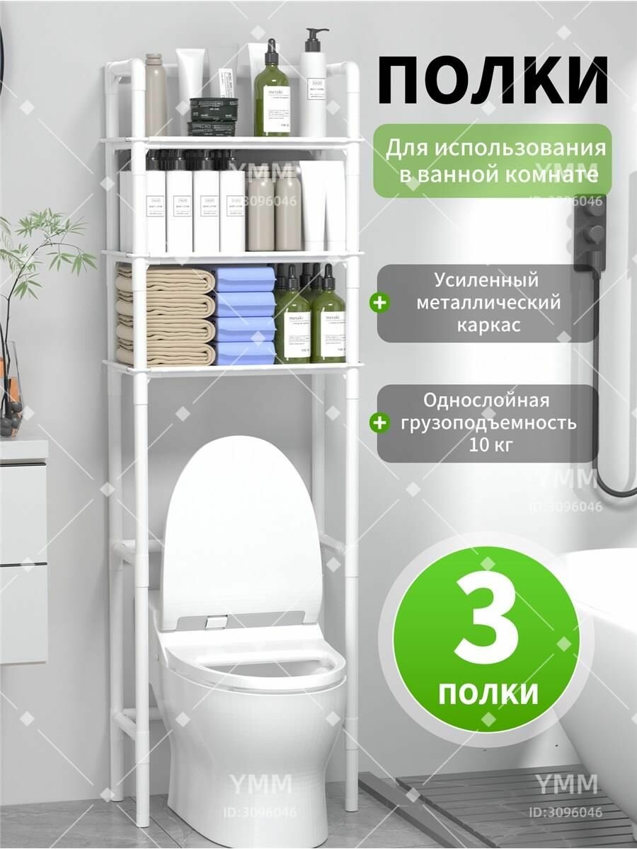 Полка Прямая, — фото 1