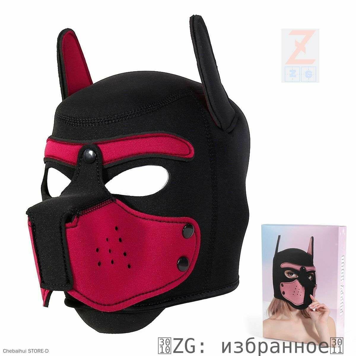 Бдсм маска на голову Puppy Hood (собаки, пса) пет плей тканевая