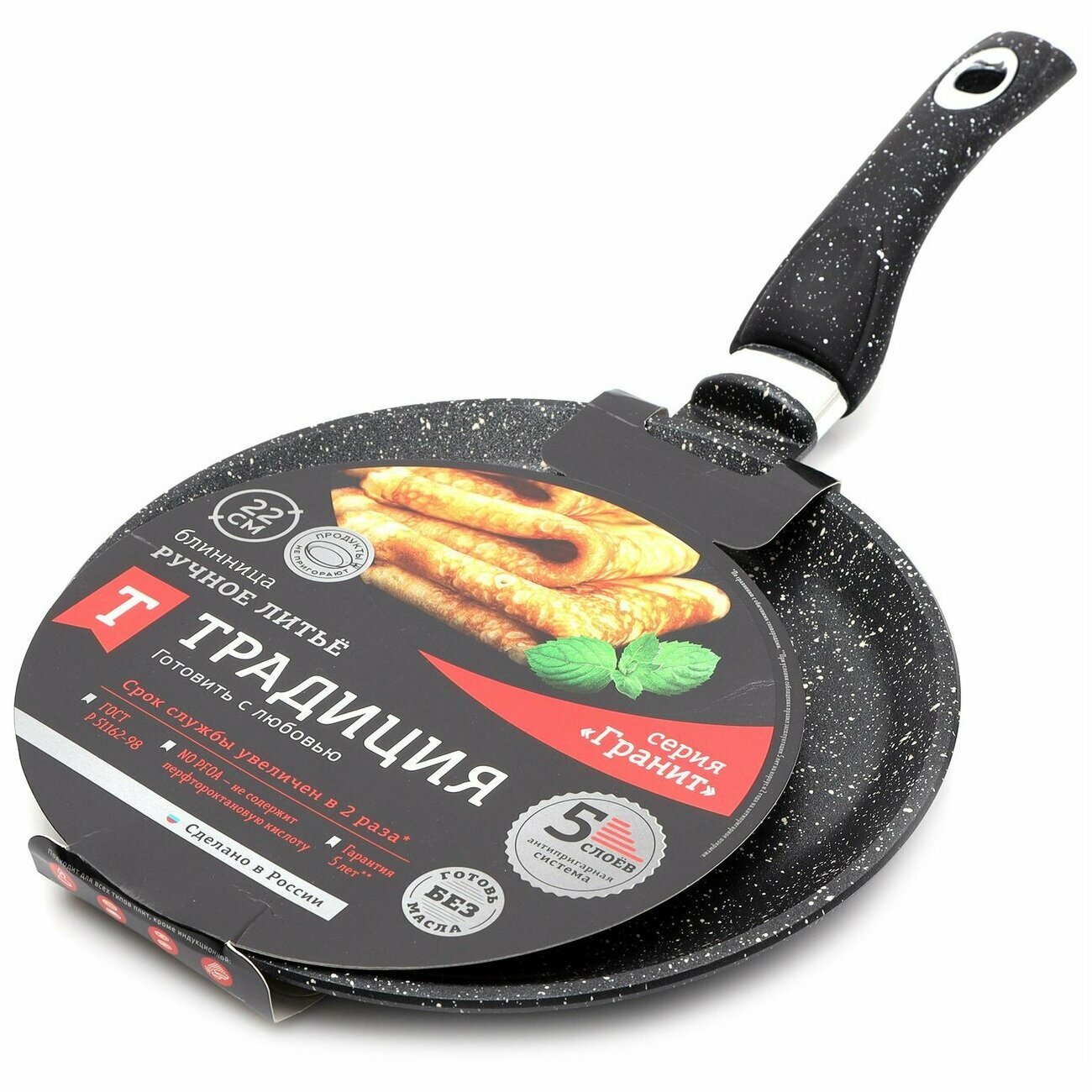 Блинница традиция ТГ6221 "Гранит" 22 см. литой алюм.