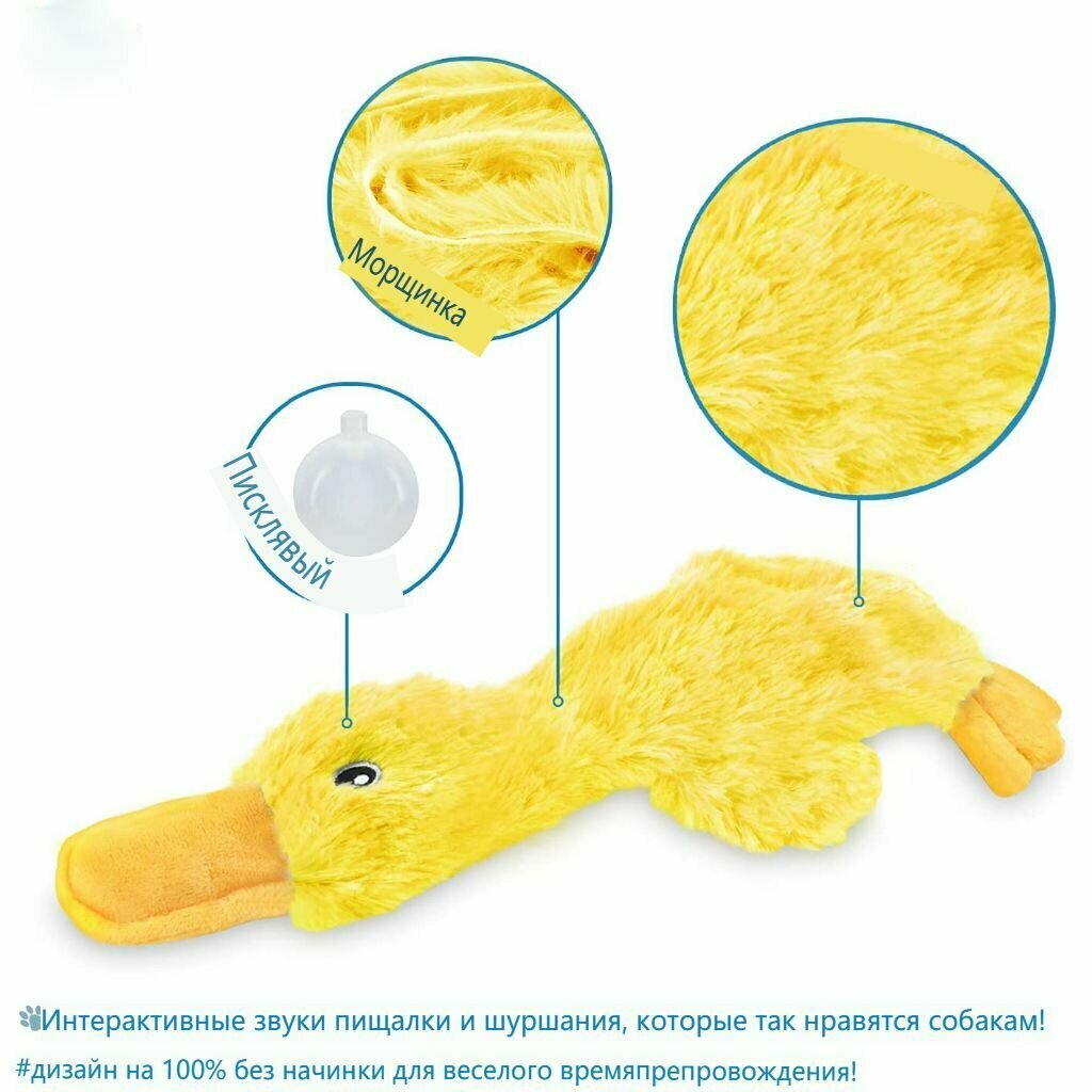 Игрушка для животных — фото 1