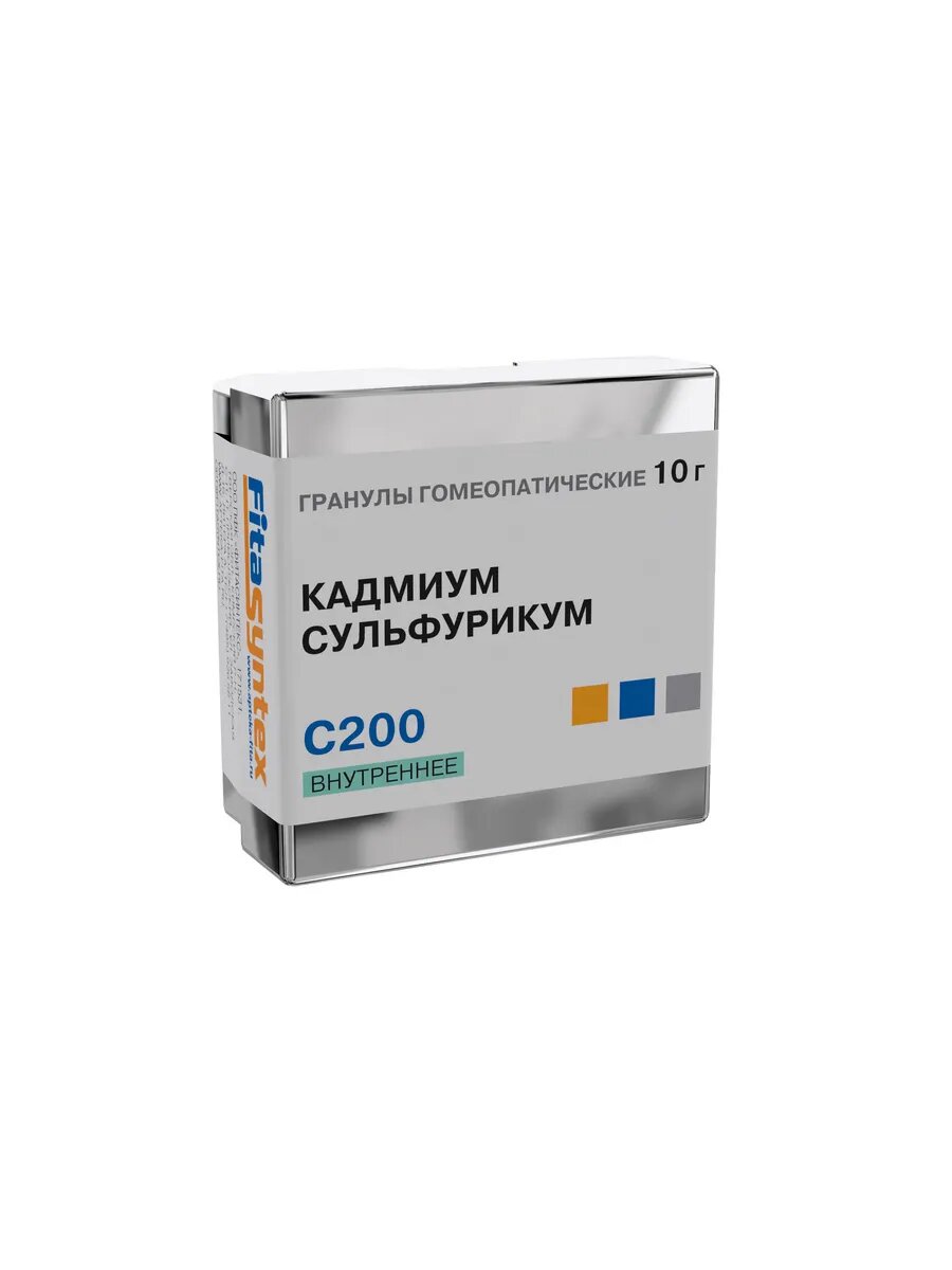 Кадмиум сульфурикум С200, гранулы, 10 грамм , гомеопатический препарат Фитасинтекс