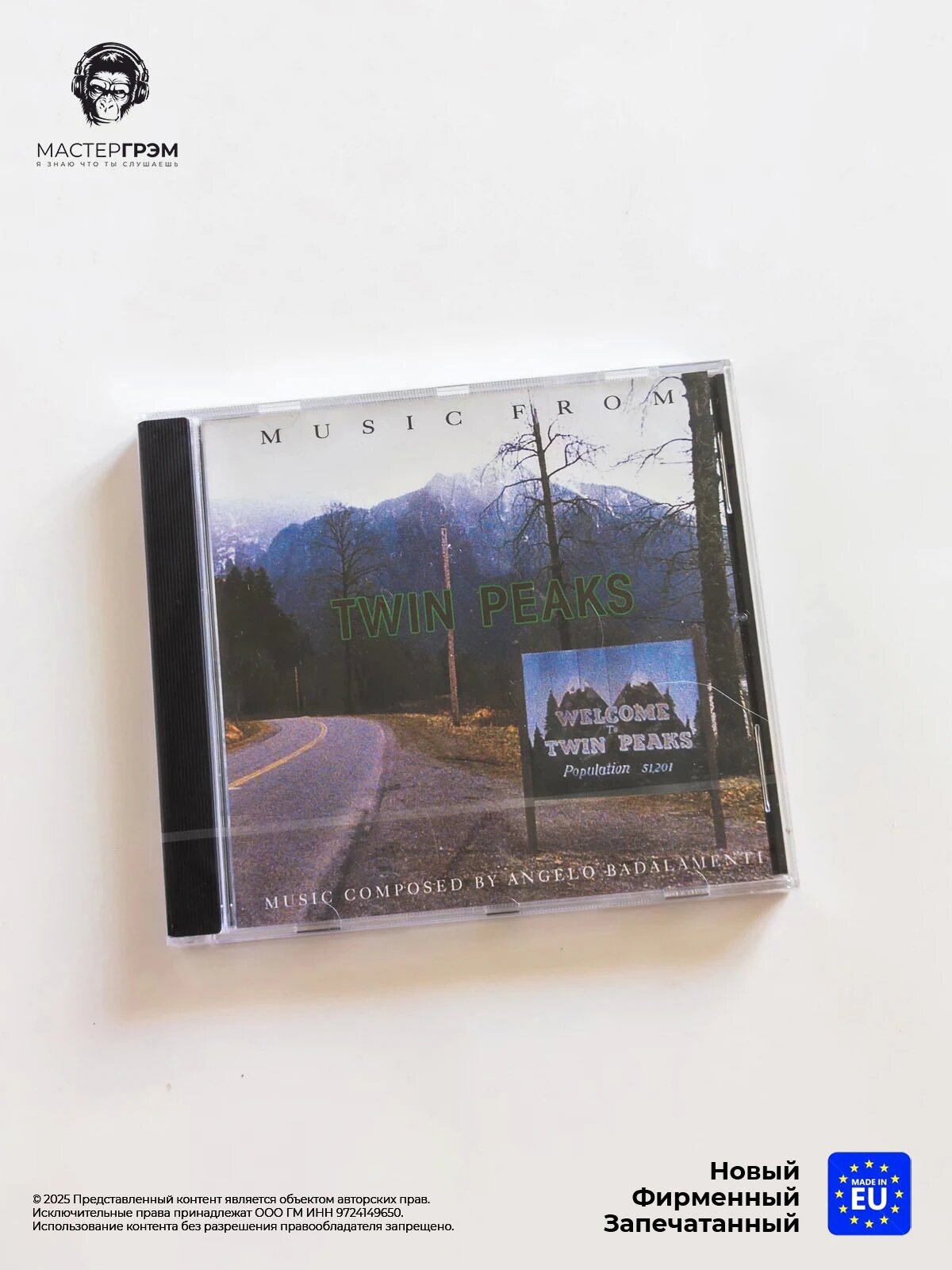 CD диск OST - Twin Peaks (Angelo Badalamenti) (CD) 1990, Jewel Case
