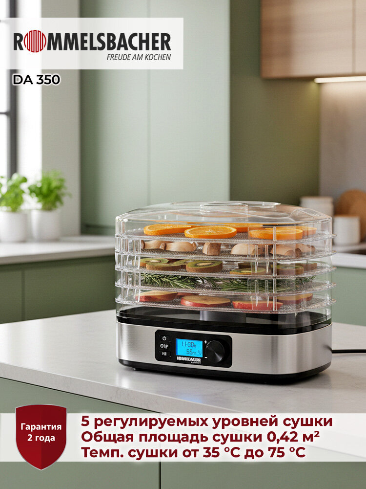 Сушилка Rommelsbacher DA350, 5 поддонов, 35-75°C, ЖК-дисплей, таймер, черная