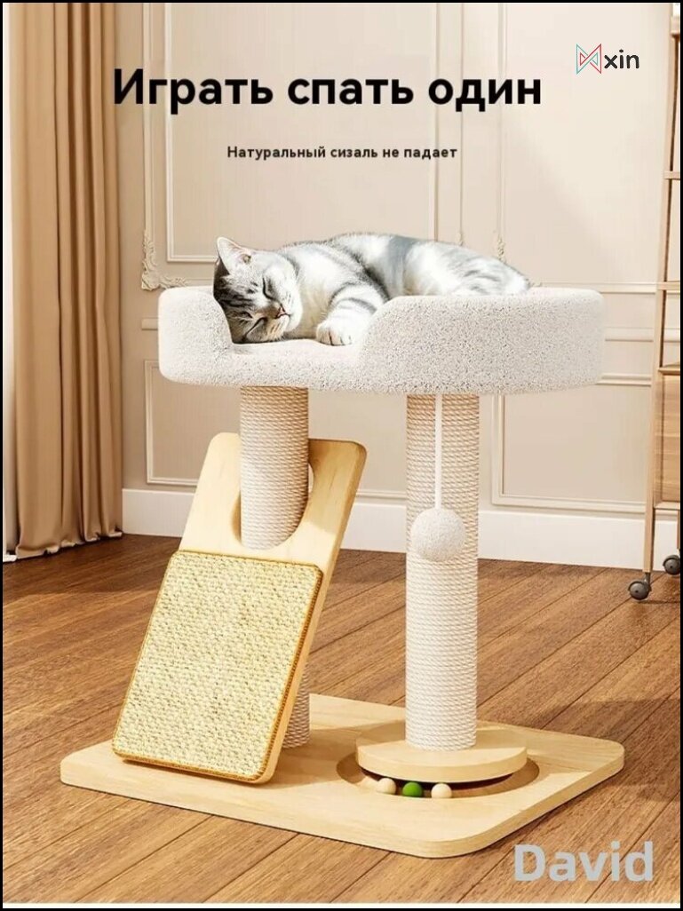 50х48х39 из ковролина для кошек и котов с лежанкой большая напольная столбик из джута Котомастер