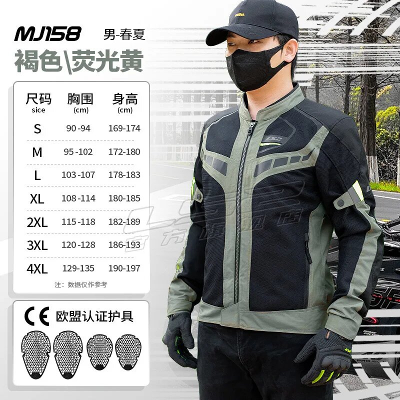 Мотоциклетная куртка LS2 MJ158/LJ158, светоотражающая, дышащая, с защитой от падений, CE, для мужчин и женщин, для мотокросса, MP159