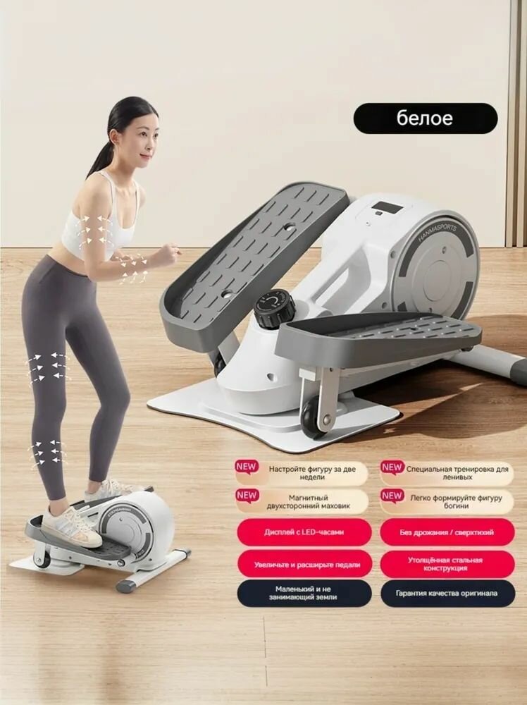 Эллиптический тренажер 946512395204