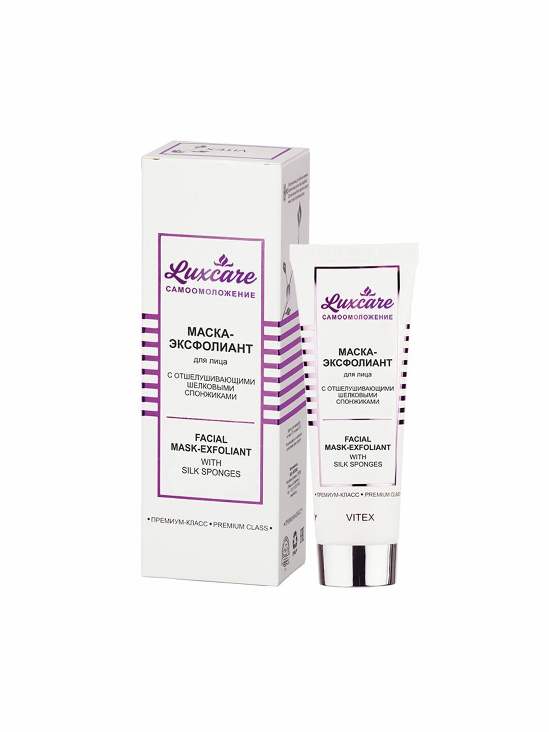 LUX CARE Маска- эксфолиант для лица с отшелушивающими шелковыми спонжами 75 мл