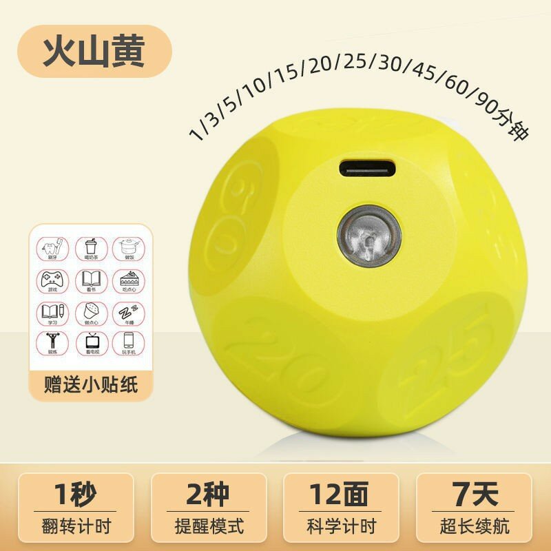 Таймер Magic Bean Flip Timer — это напоминание с обратным отсчетом для учебы и бесшумный менеджер времени